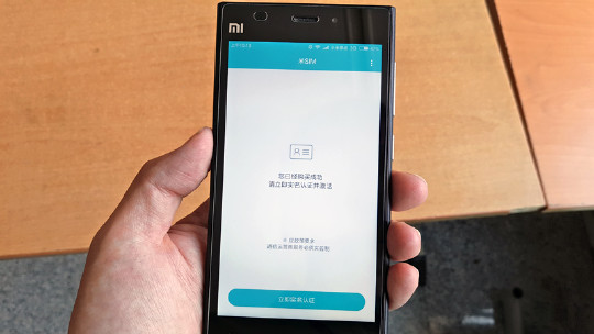 解读MIUI8米SIM虚卡业务，没有SIM卡照样可以上网、微信打电话。