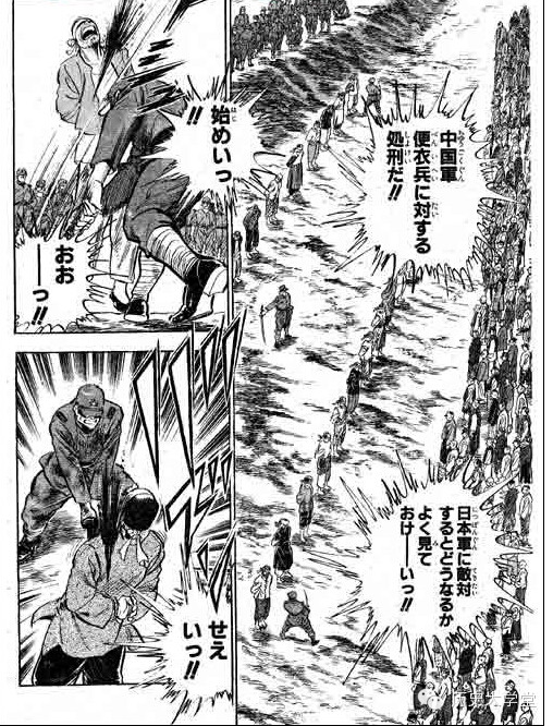 Gts踩杀漫画