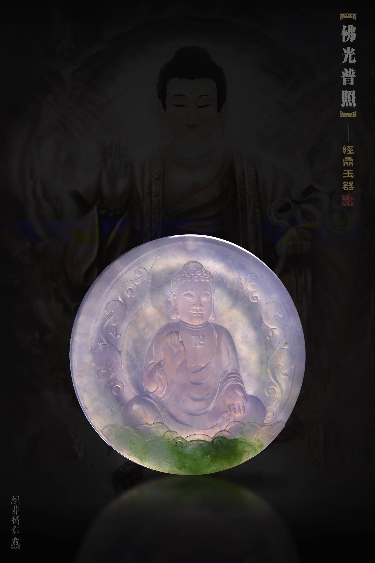 翡翠雕刻之美，张炳光普渡慈航！