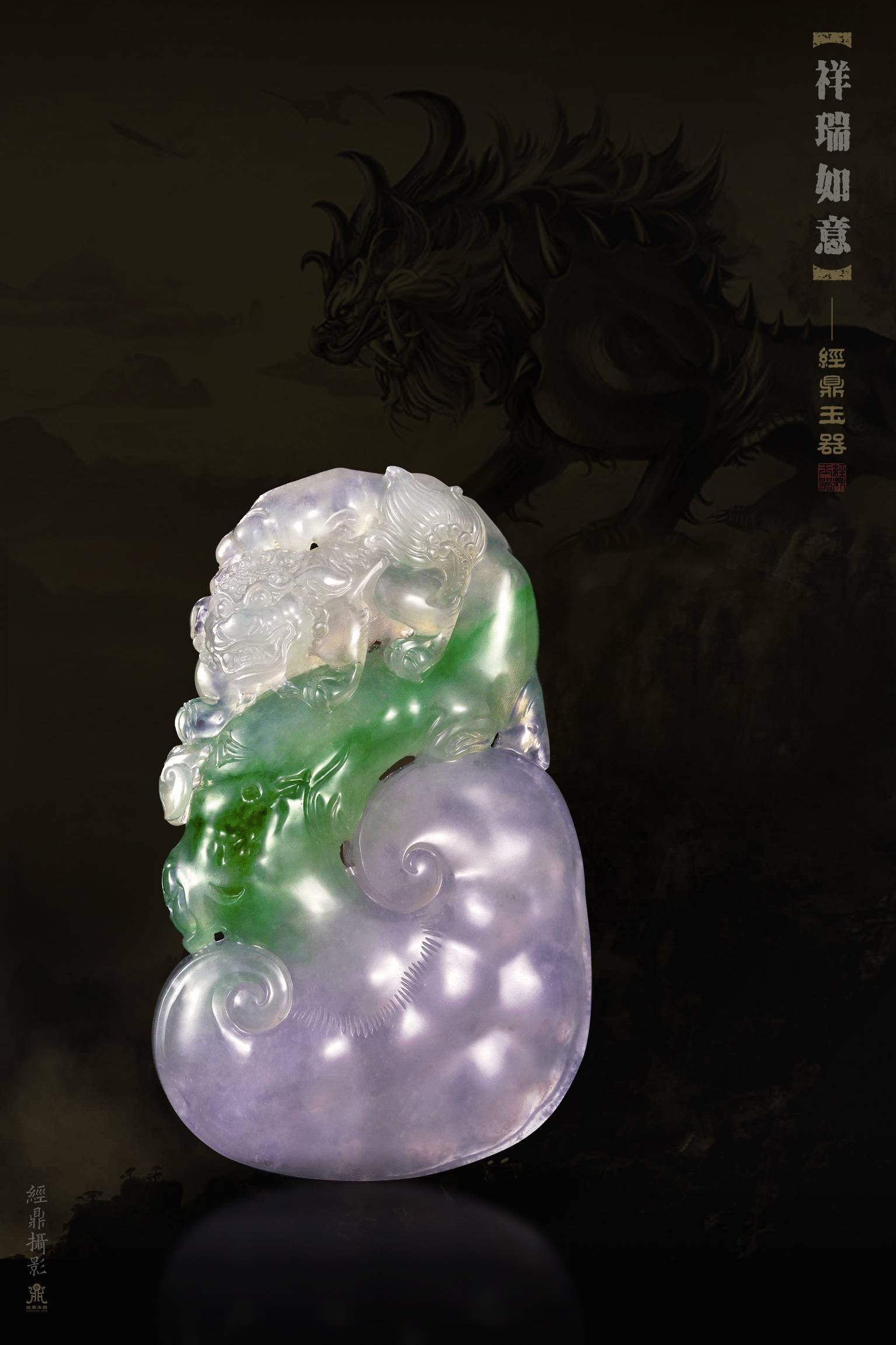 翡翠雕刻之美，张炳光普渡慈航！